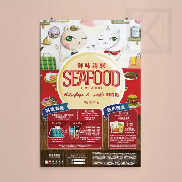 In Poster - Bảng giá In Poster chất lượng, giá rẻ, lấy ngay 24h